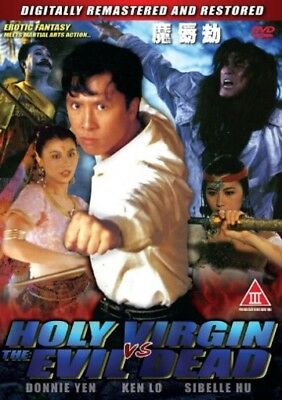 ดูหนัง Holy Virgin vs. The Evil Dead (1991) ผีปอบมารจันทรา - HD Master