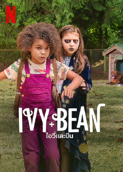 ดูหนัง ivy & Bean (2022) ไอวี่และบีน - HD Master