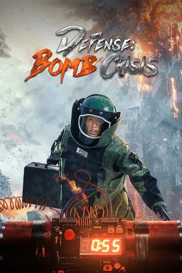 ดูหนัง Defense Bomb crisis (2021) หน่วยกล้าตาย วิกฤตแห่งระเบิด - HD Master