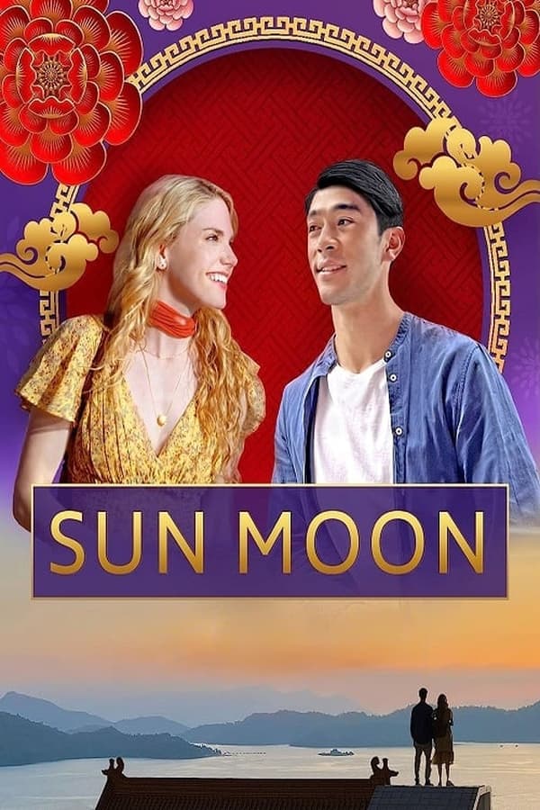 ดูหนัง Sun Moon (2023) ดวงอาทิตย์ พระจันทร์ - HD Master
