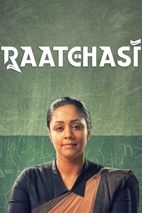 ดูหนัง Raatchasi (2019) รัตชาซี - HD Master