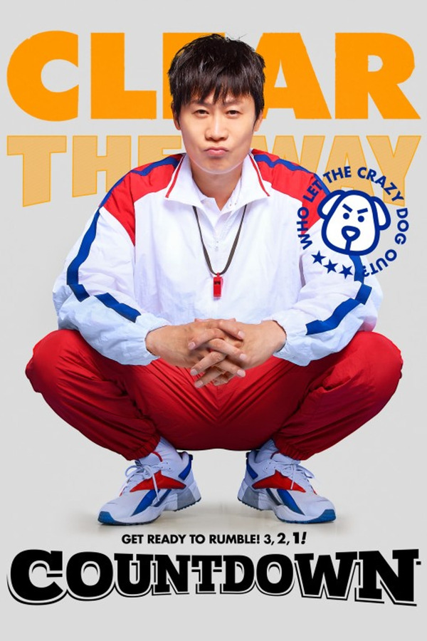 ดูหนัง Countdown (2023) เคานต์ดาวน์ - HD Master