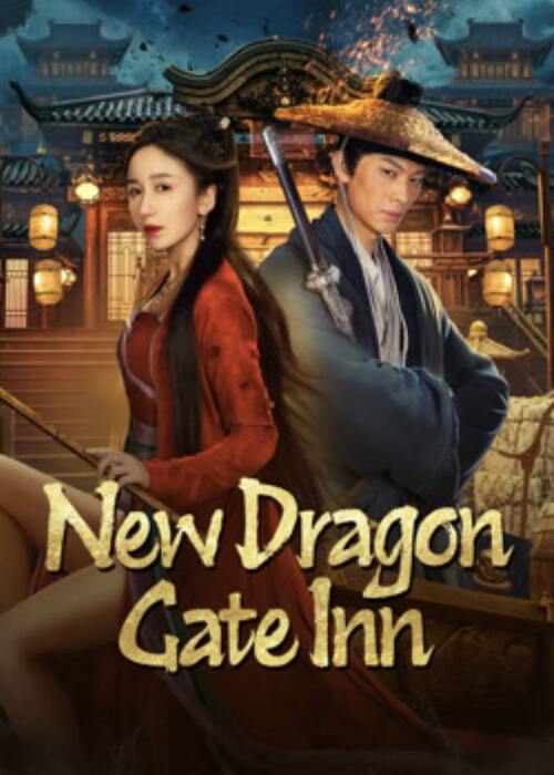 ดูหนัง New Dragon Gate Inn (2024) เดชคัมภีร์แดนพยัคฆ์ - HD Master