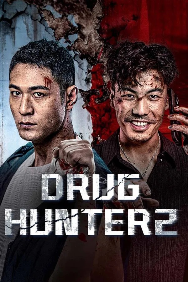 ดูหนัง Drug Hunter 2 (2025) ล่าระห่ำ 2 - HD Master