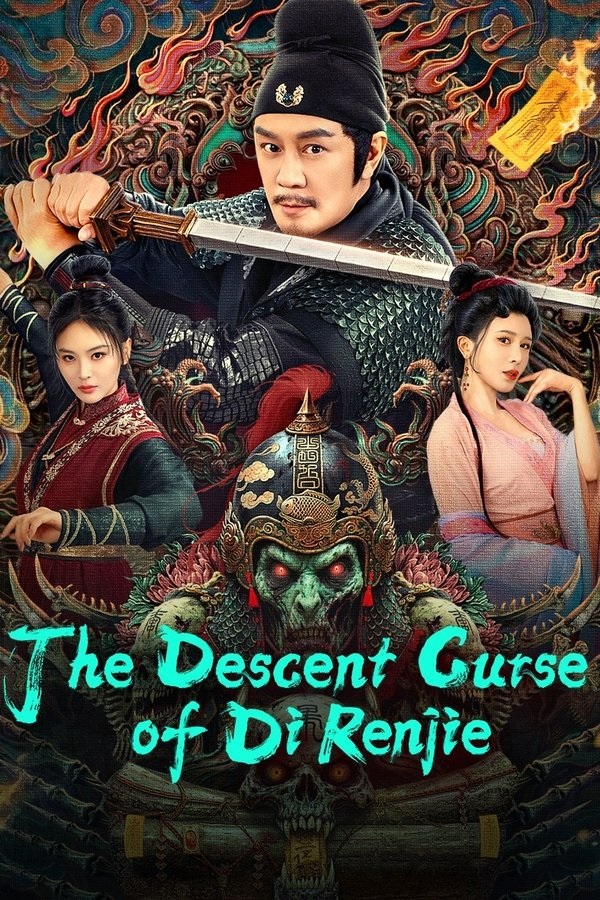 ดูหนัง The Descent Curse of Di Renjie (2025) - HD Master